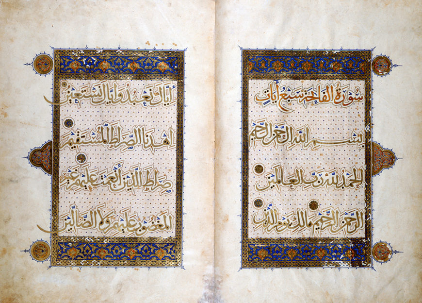 Smarthistory – The Qur’an
