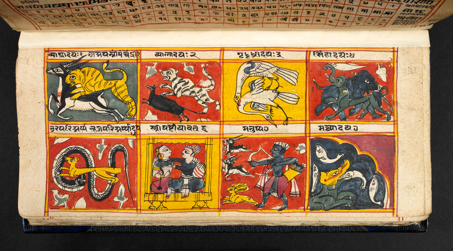 Smarthistory – The Jain faith, an introduction