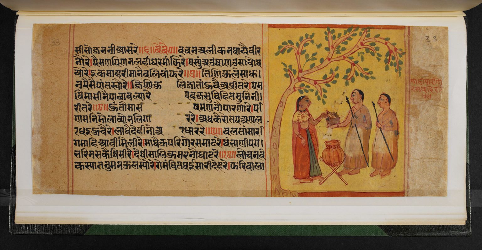 Smarthistory – The Jain faith, an introduction