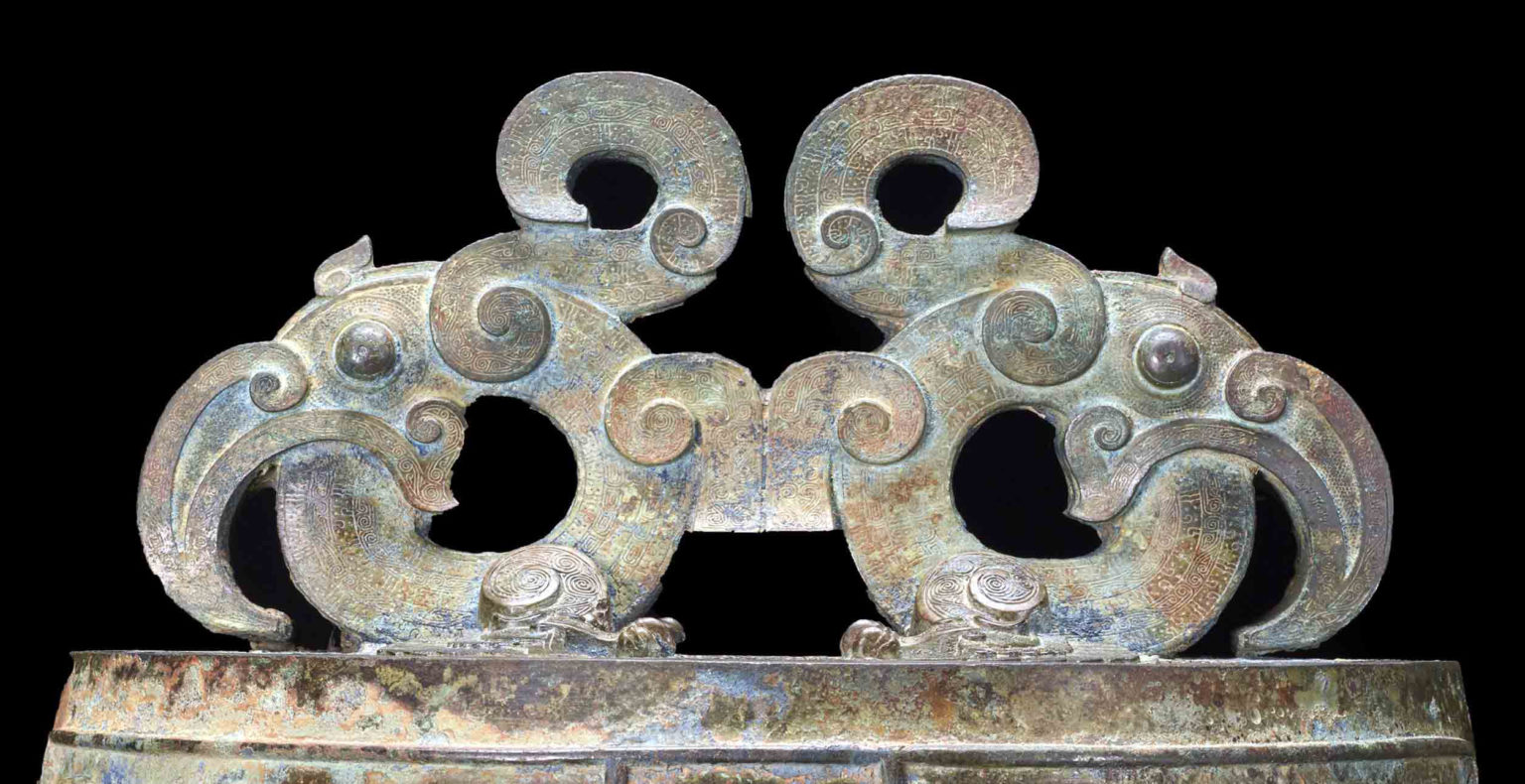 Smarthistory – Bell (bo) with birds and dragons