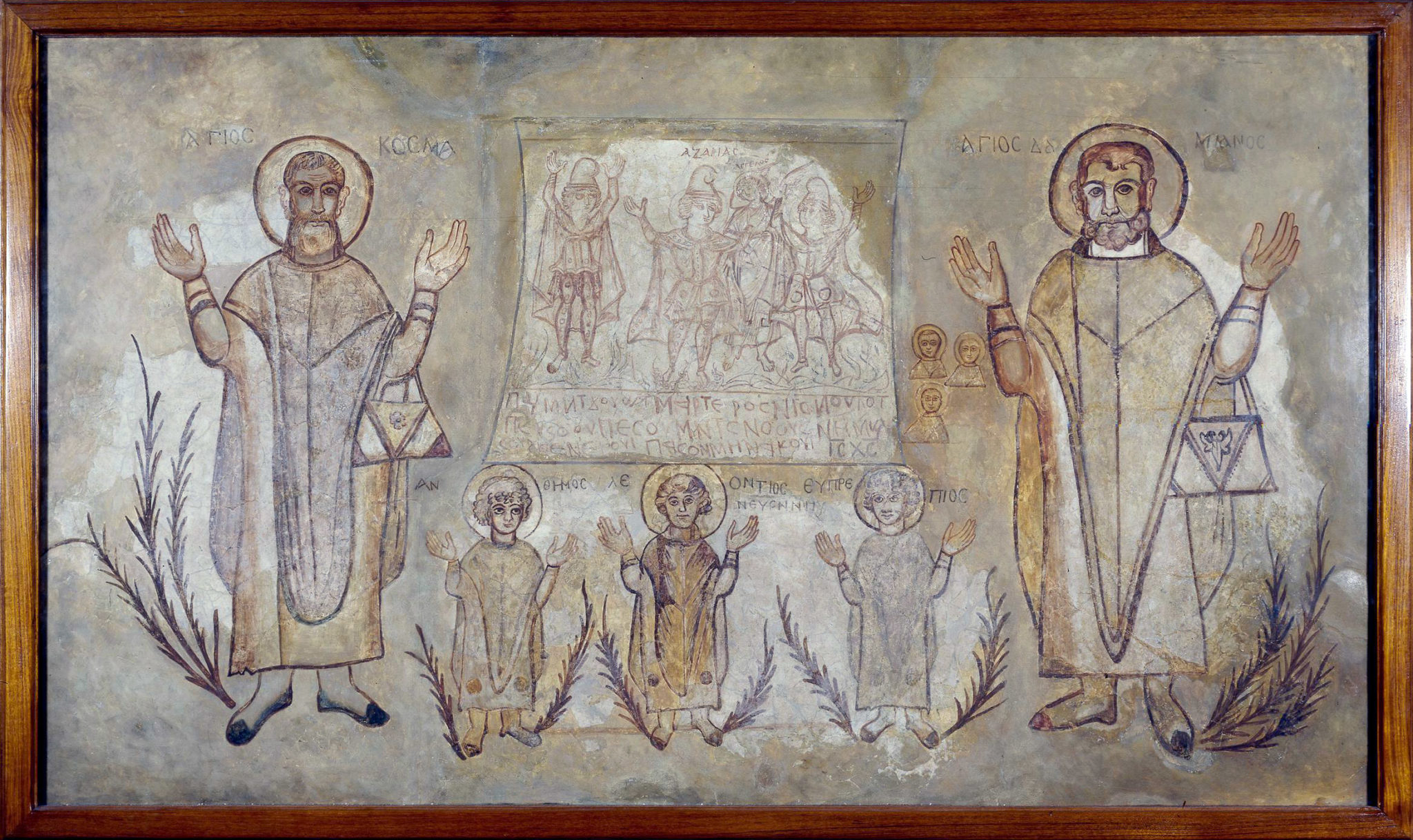 Smarthistory – Byzantine Egypt and the Coptic period, an introduction