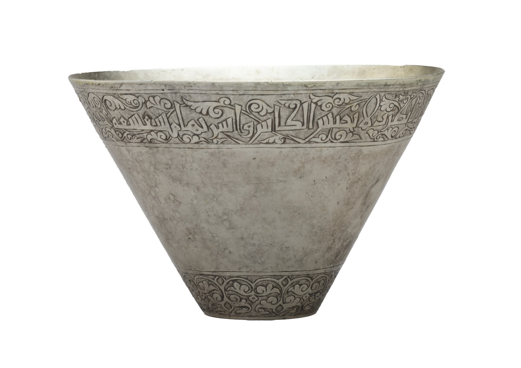 Smarthistory – Wine bearers in landscape, a Safavid textile