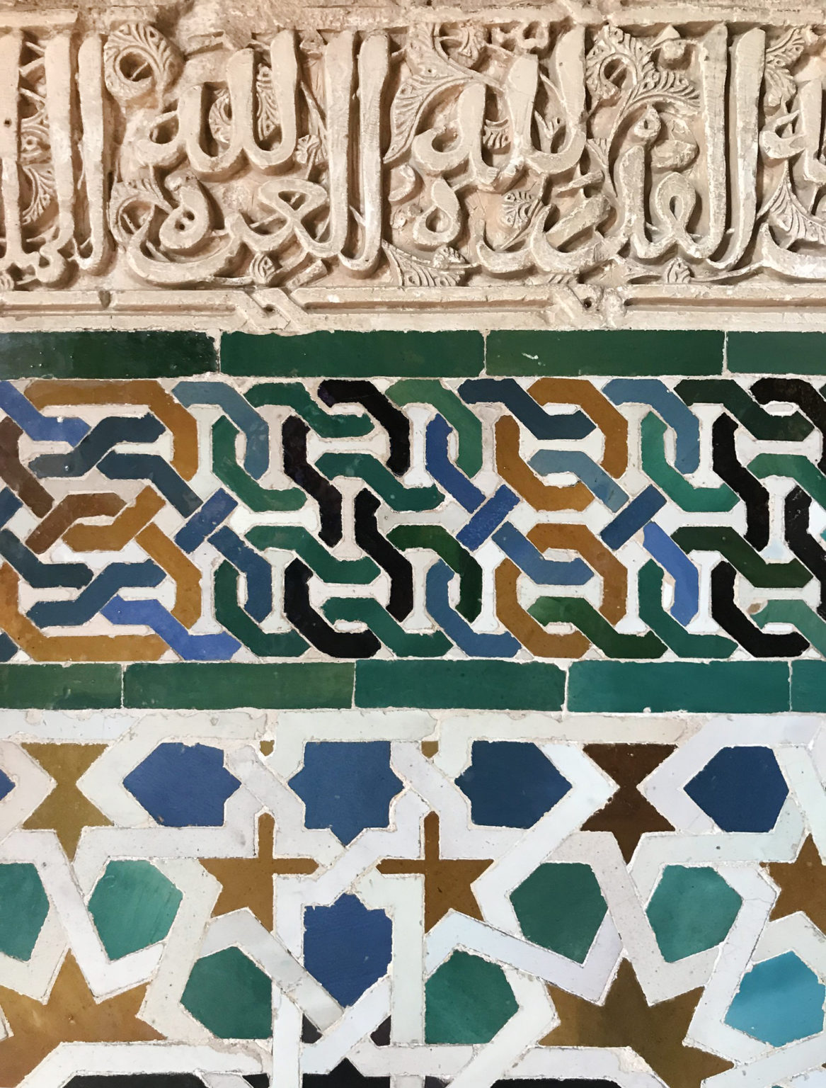 Smarthistory – The Alhambra