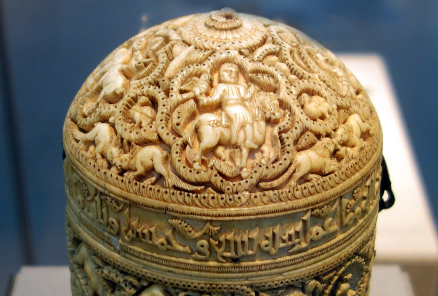 Smarthistory – Pyxis of al-Mughira