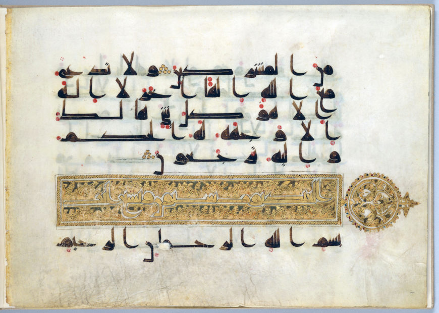 Smarthistory – Continuity and innovation: early Islamic art and ...