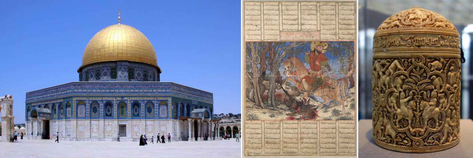 Smarthistory – Framing Islamic art
