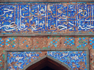Smarthistory – Sultanate art and architecture, an introduction