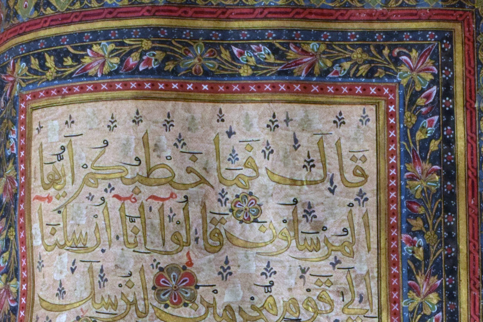 Smarthistory – Sultanate art and architecture, an introduction