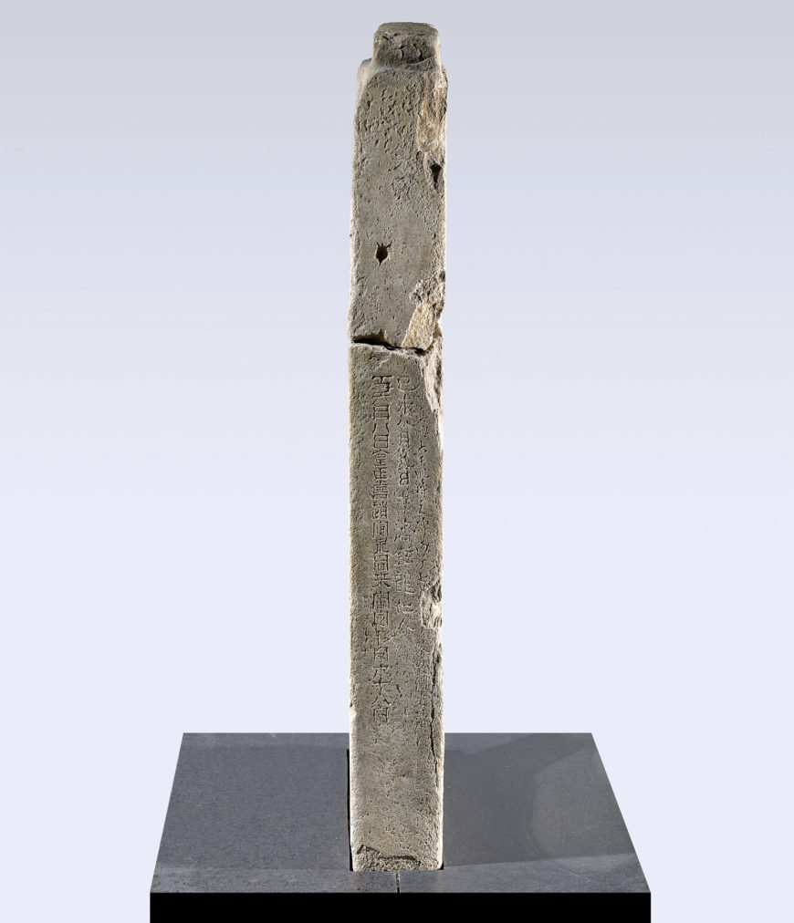 Smarthistory – Mt. Bukhansan Monument for King Jinheung’s Inspection