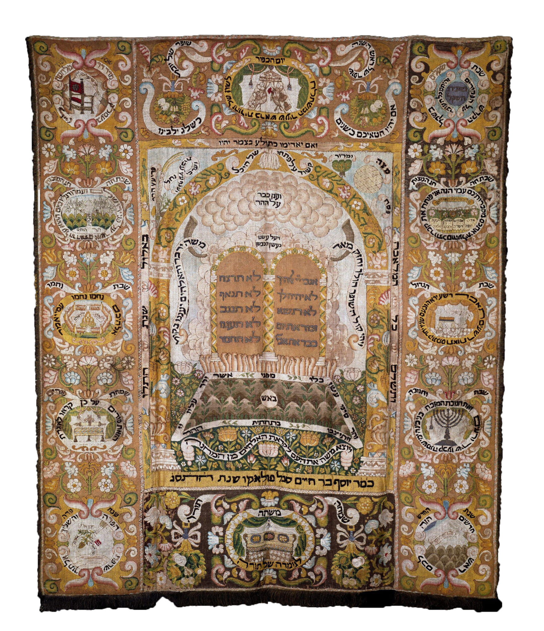 Smarthistory – The Torah and its adornment