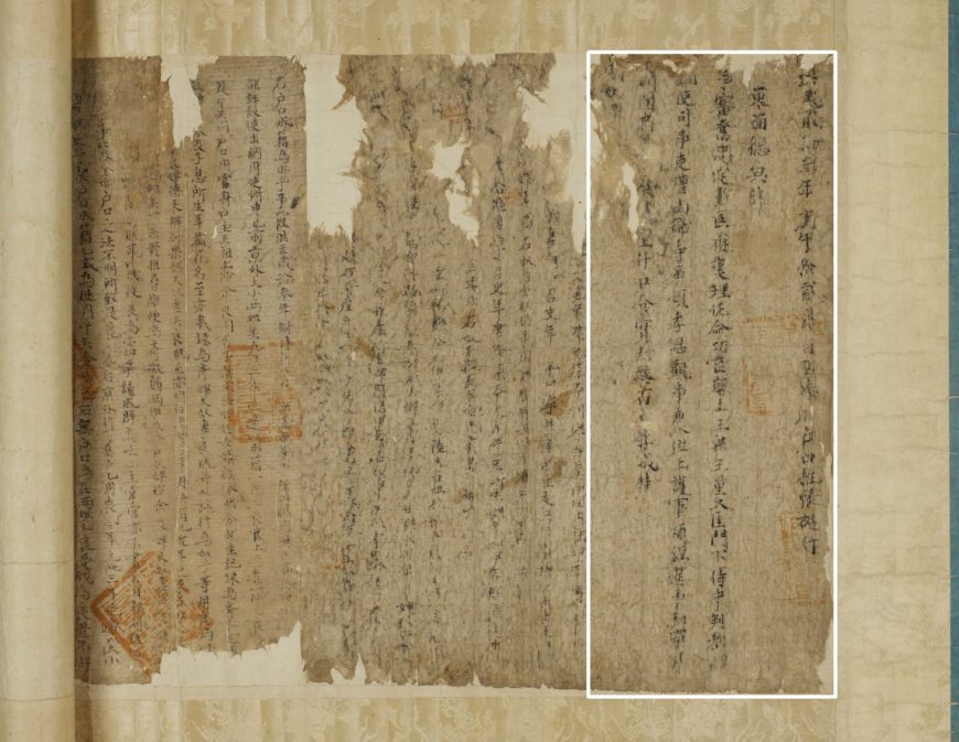 Smarthistory – Official Register from the late Goryeo period