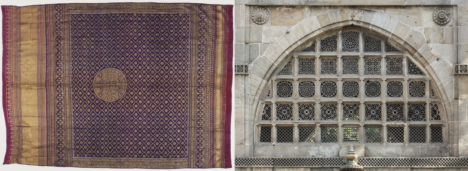 Smarthistory – Motifs and patterns: fundamentals of design vocabulary