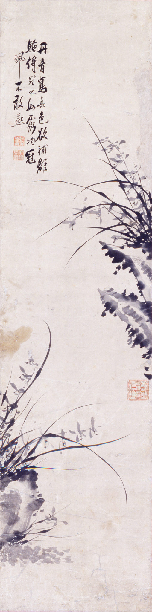 Smarthistory – Portrait of Yi Haeung, Regent Heungseon Daewongun