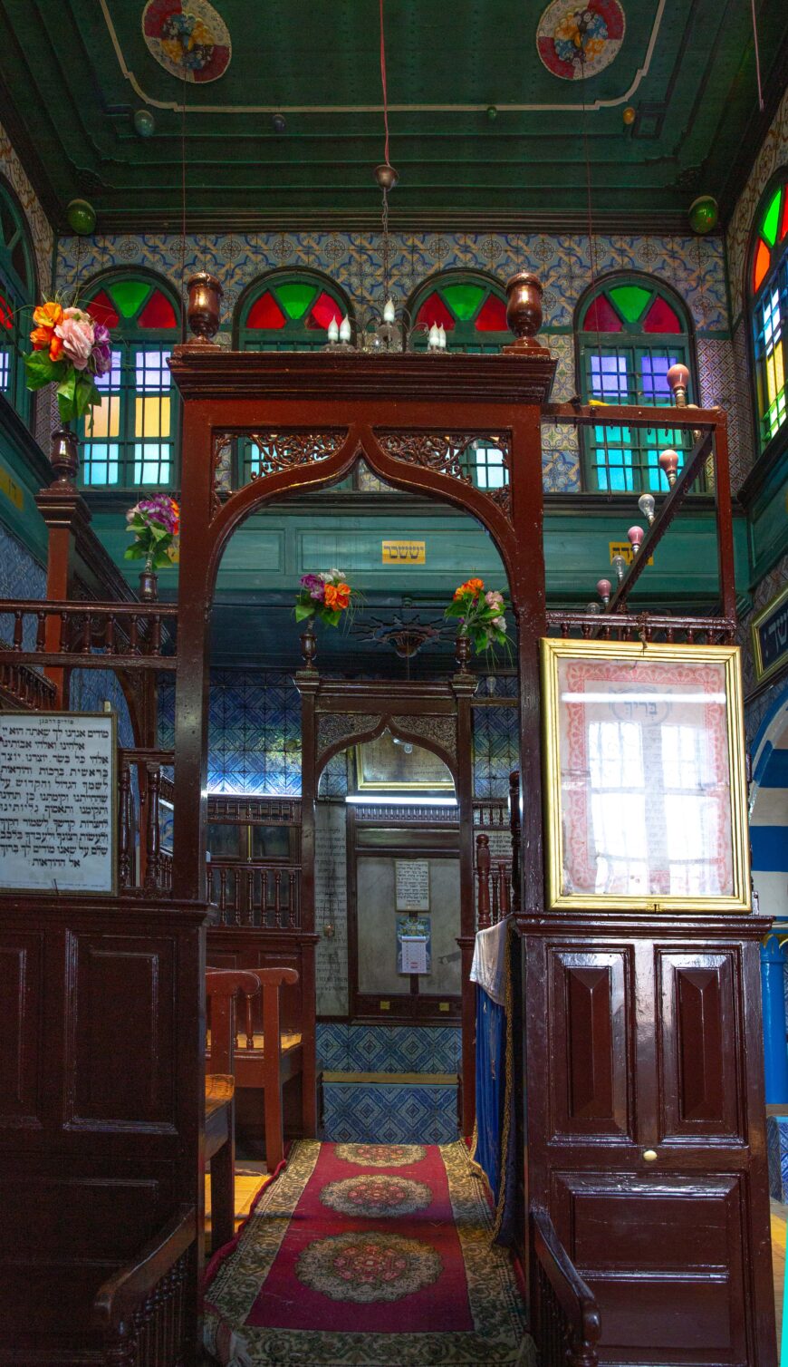 Smarthistory – Architecture and ritual in the Ghriba synagogue, Tunisia