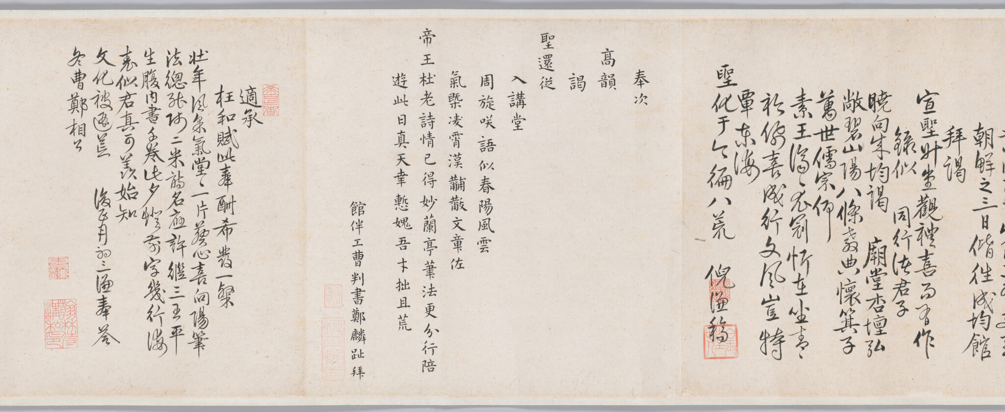 Smarthistory – Bongsa Joseon Changhwa Sigwon: Poems Exchanged by Joseon ...
