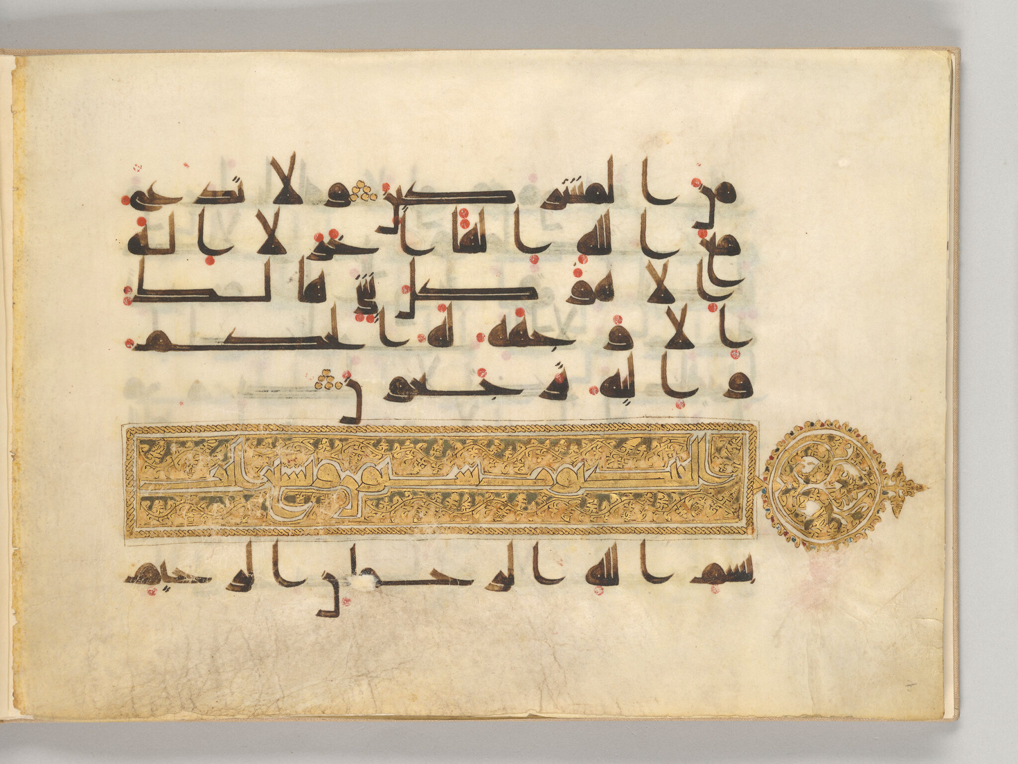 Smarthistory – The Qur’an and the development of Arabic scripts between ...