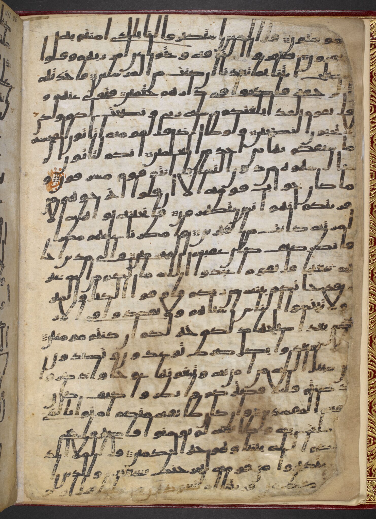 Smarthistory – The Qur’an and the development of Arabic scripts between ...