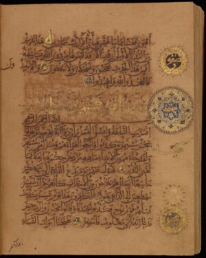 Smarthistory – The Qur’an and the development of Arabic scripts between ...