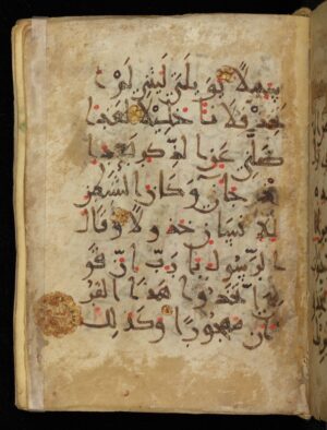 Smarthistory – The Qur’an and the development of Arabic scripts between ...