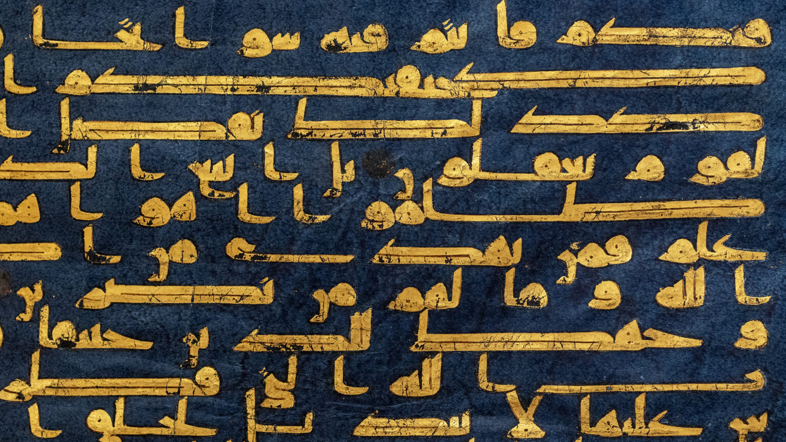 Smarthistory – The Qur’an and the development of Arabic scripts between ...