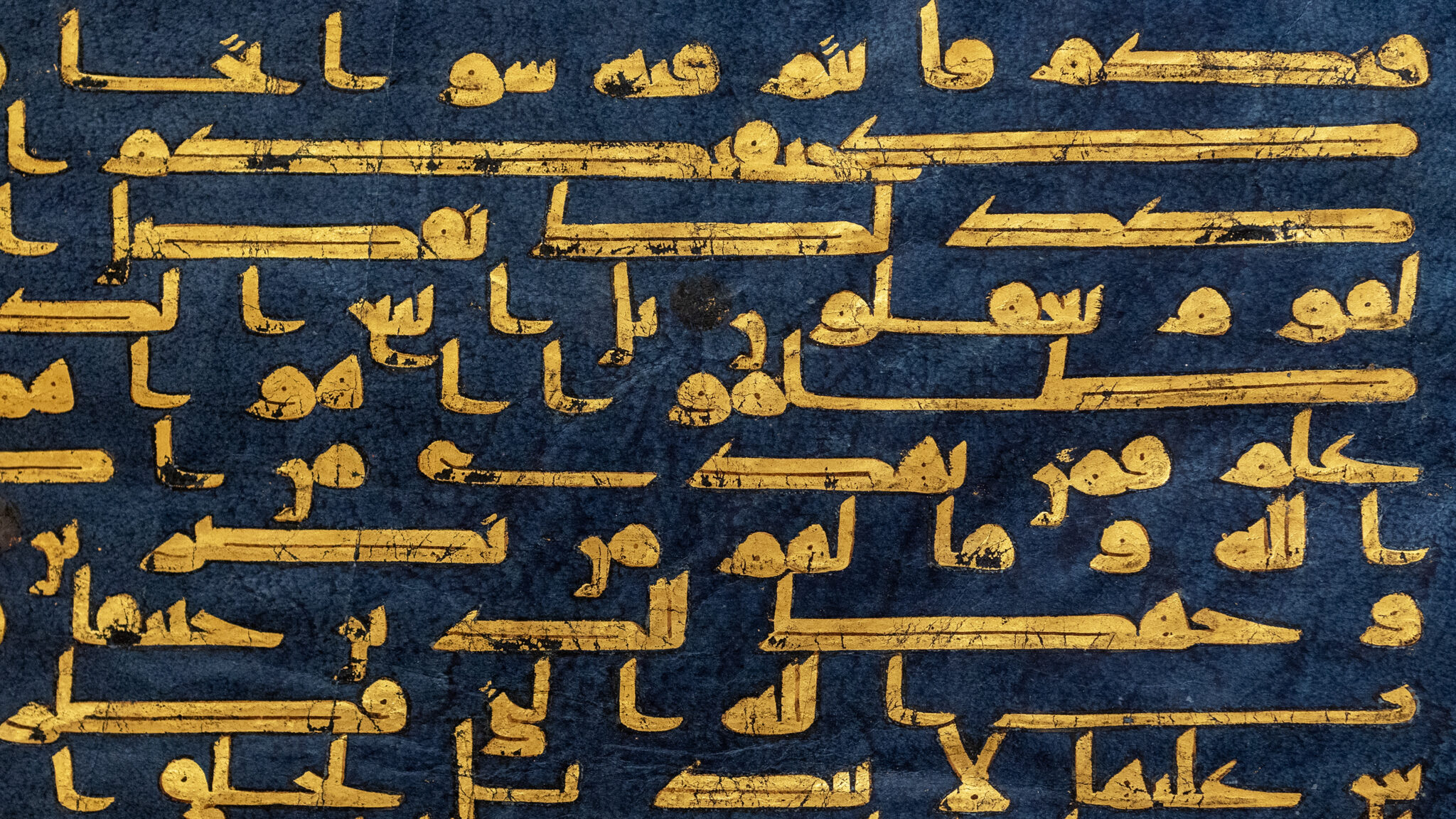 Smarthistory – The Qur’an and the development of Arabic scripts between ...