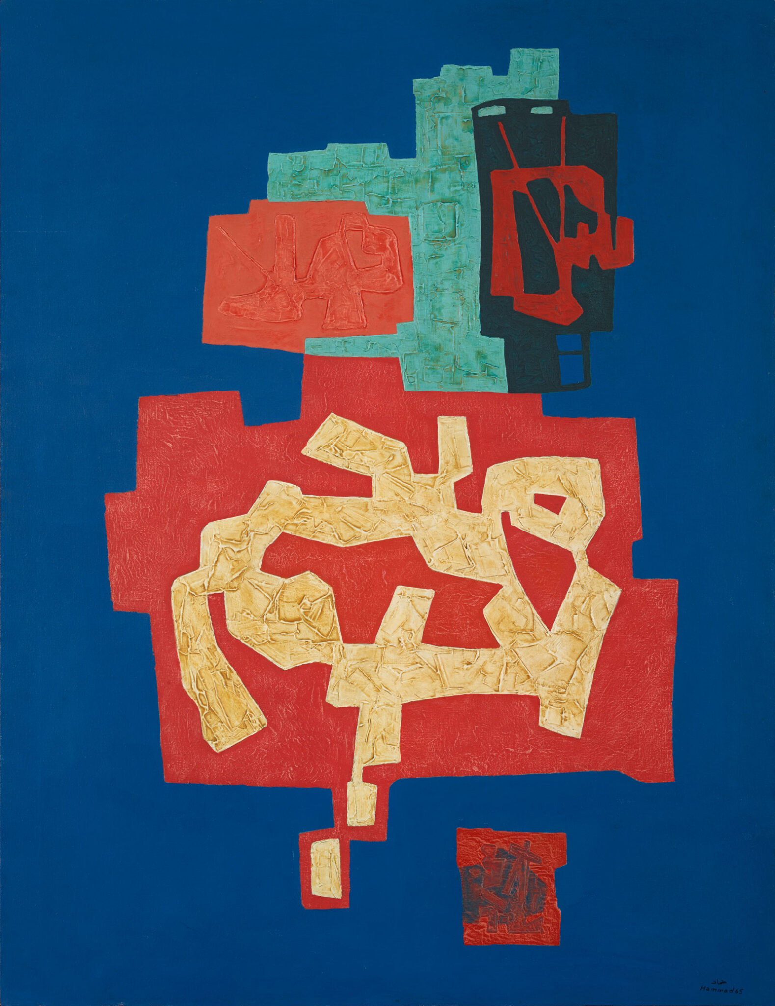 Smarthistory – Mahmoud Hammad, Arabic Writing no. 11