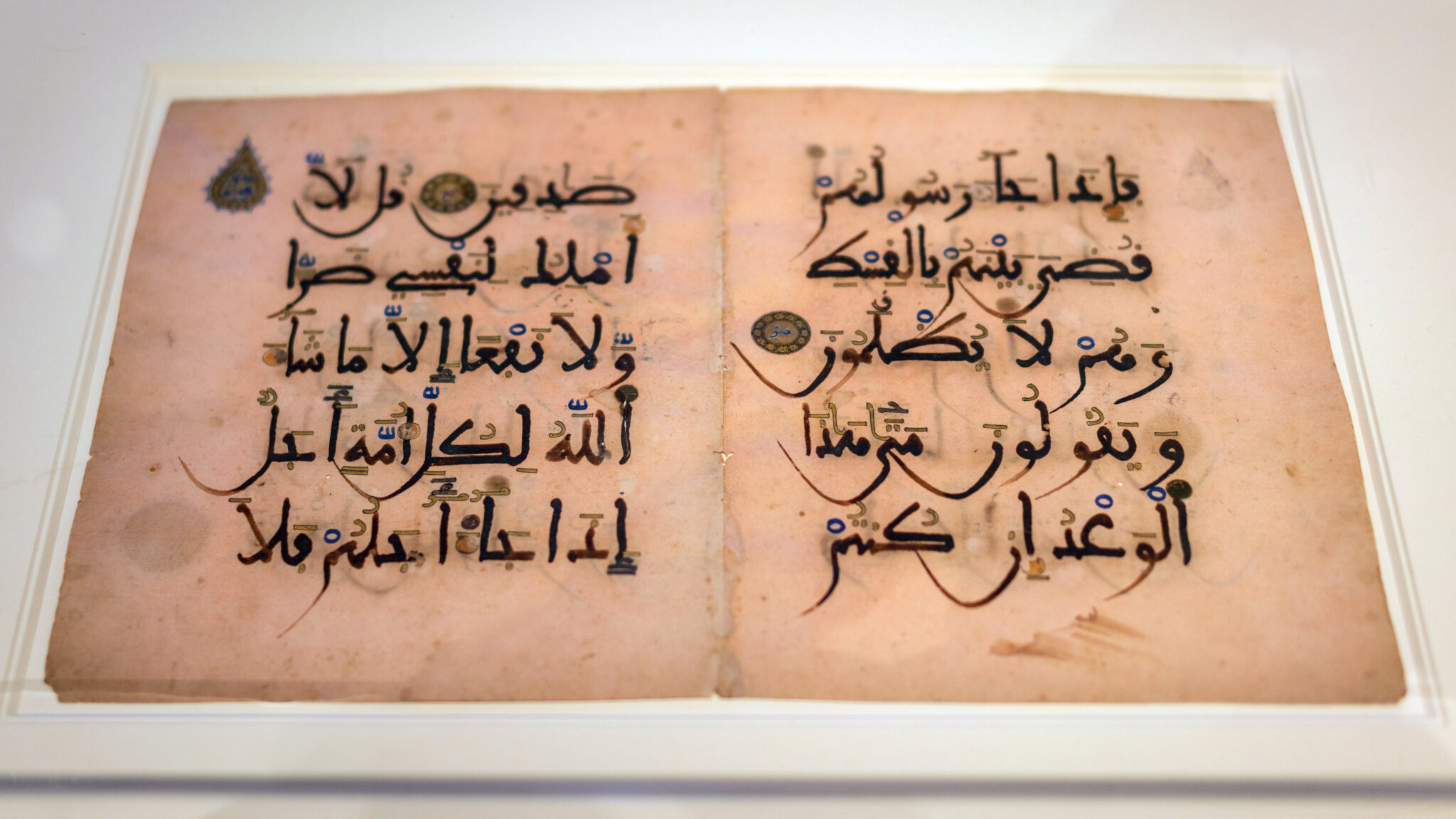 Smarthistory – Islamic art c. 900–1400