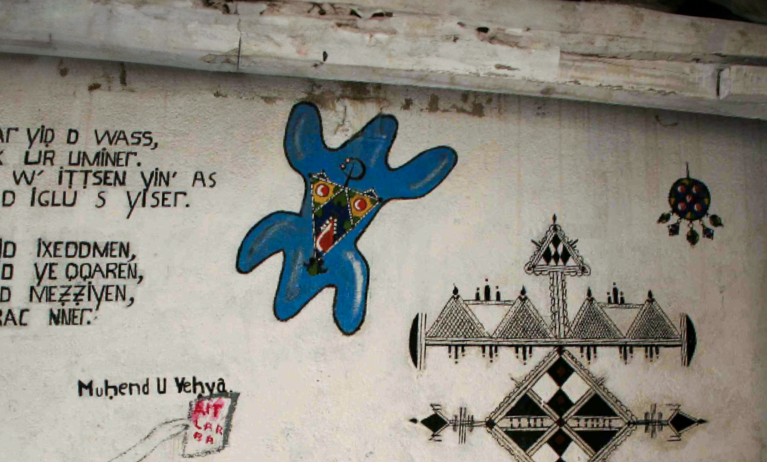 Smarthistory – Amazigh Kabyle brooches (fibulae)